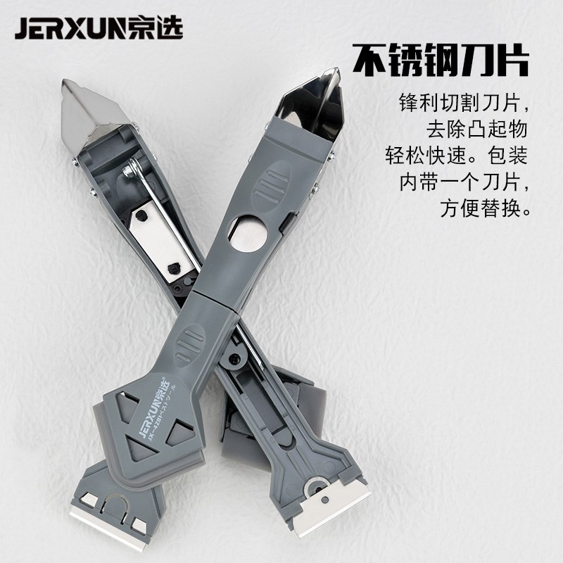 京选刮铲胶器玻璃胶刮板刮胶器瓷砖美缝除胶铲修边铲刀不锈钢刮刀