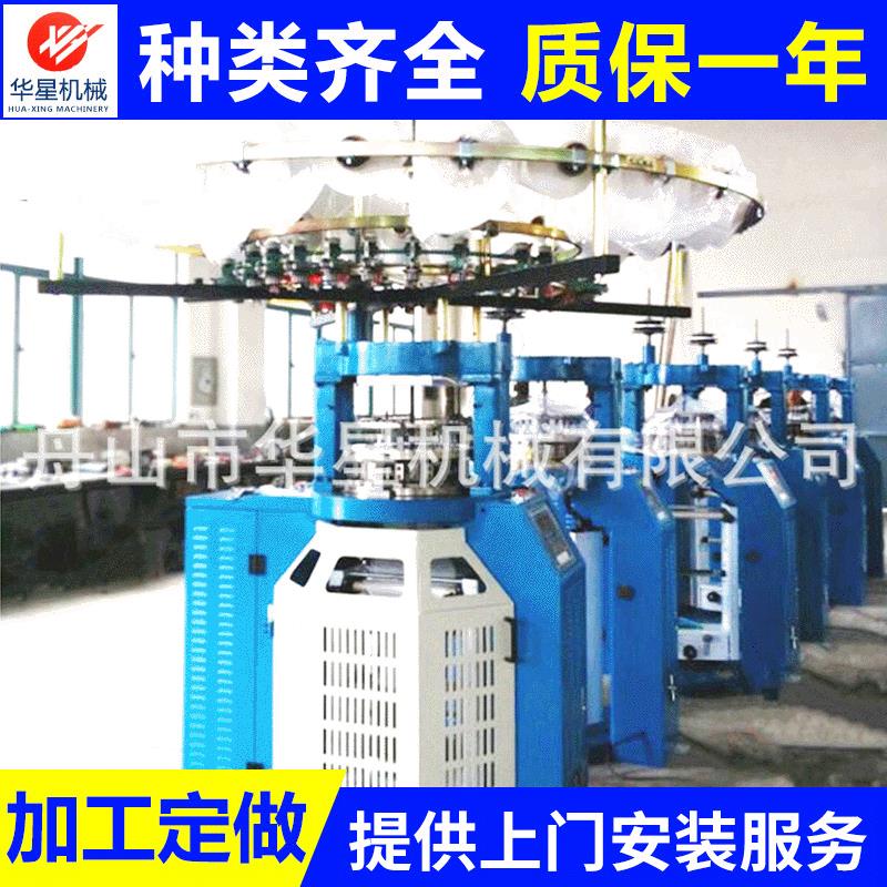 厂家加工定制面针织小圆机质量安全机械小针织圆机针织机