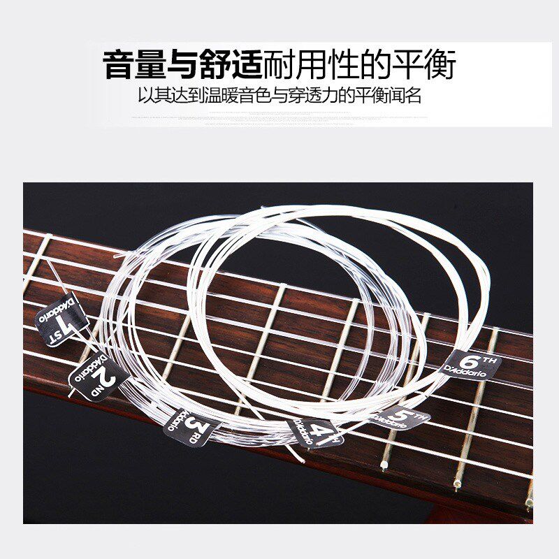 达达里奥古典吉他琴弦EJ45高低张力EJ46套弦一套弦线全套尼龙弦