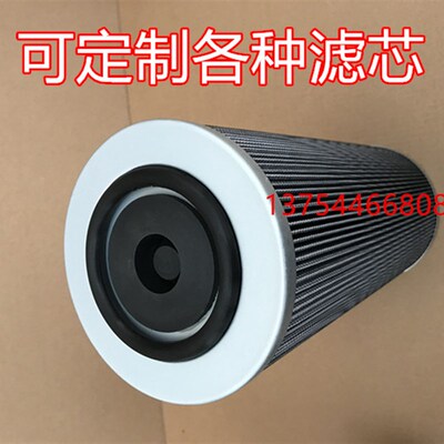 01E95010VG10液压油滤芯331021英德诺曼300736中联回油滤芯300300