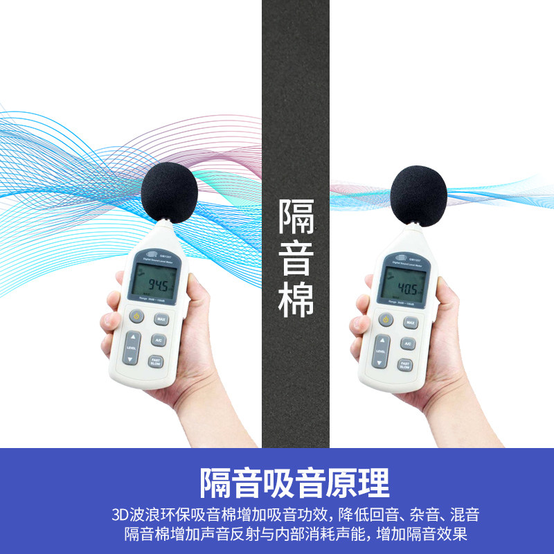 隔音棉吸音棉消音超强隔音帘窗户卧室家用墙体门贴墙面隔音板海绵