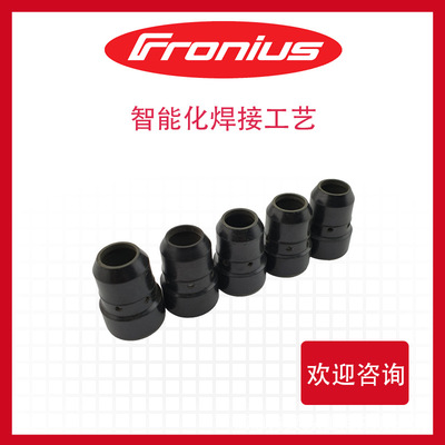 FRONIUS44.0001.1203奥地利焊机设备导电嘴