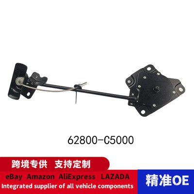 62800-C5000适用于后备胎托架总成 后备胎支架