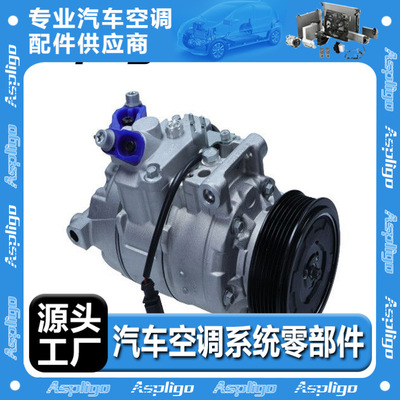 适用于大众汽车Multivan 2015 T5 transporter压缩机 7E0820803G
