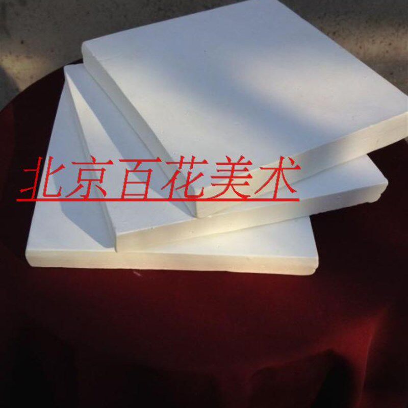 10*10cm石膏板 材料模型 手工雕刻板 美术雕刻材料用品 雕刻板