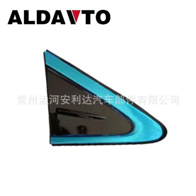 60117-02490 60118-02490用于2021亚洲狮ALLONN外三角前杠支架