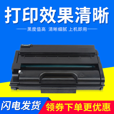 适用SP377硒鼓SP377DNW 377SFNW 377SNW打印机墨盒粉盒易加粉