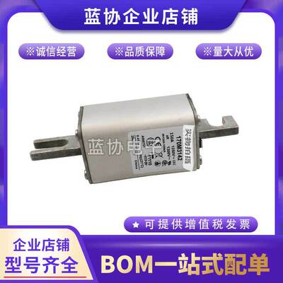 巴斯曼现货熔断器170M3108 170M3109 170M3110 170M3111 170M3112