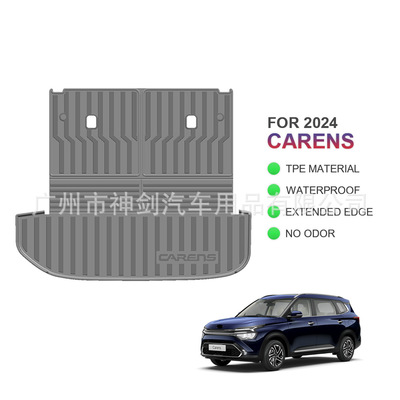 工厂定制汽车尾箱垫覆盖后座靠背款适用于起亚Kia Carens 2024年
