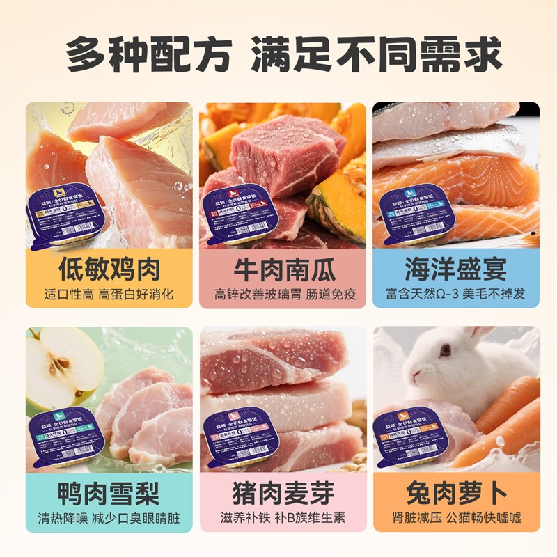 益顿猫粮猫咪罐头全价主食罐成猫幼猫通用猫饭湿粮餐包营养发育