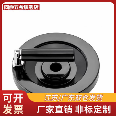 实心手轮可折固定PHSN/PHSFK/PHSFM/PHSFN/PHSK80/100/125/175-10