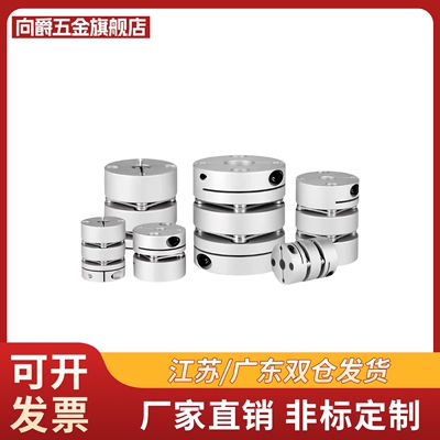 联轴器MCGLC32/25/20/50-8-10-11-12-14MCKLC/现货