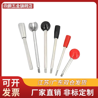 固定握柄把手 LBG/LBGS6/8/10/12-63/80-100/125/160/200-R/B