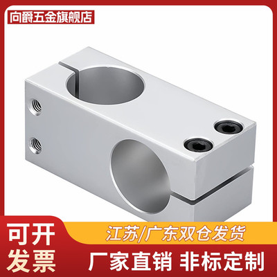 KDST支柱固定夹MDKT同径ALKD十字固定夹HLKD10 12 15 20 25 30 35
