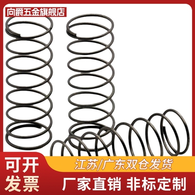 压缩弹簧YFUR-D13 D14 D15 D16 D16-L25 L30 L35 L40 L45 L50-A B