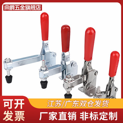 WDC13009 WDC14009 WDC11401WDC12401快速夹具肘夹不锈钢夹钳直座