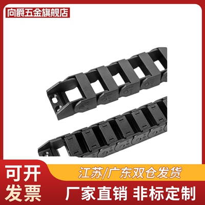 替代拖链VBY42/44-3038/3050/3075-R55/75/100-N15 N20 30-VEY42/