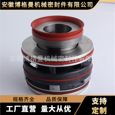 适用于飞力水泵机械密封 FLYGT 4620.410-1070072机械密封WMXE