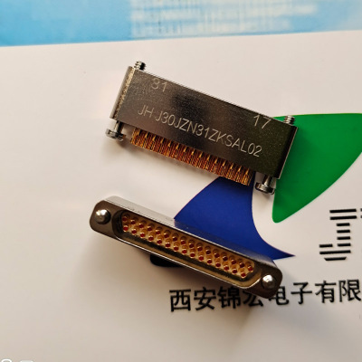 锦宏形连接器J30JZN25ZKSA000 J30JZN66ZKSA000 J30JZN15ZKSA000