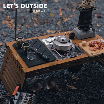 户外防水IGT桌折叠桌兼容雪峰GS450平头炉木质茶几山系谢斯蒂