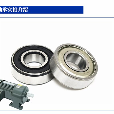 RSGZ加厚高速轴承62206 62207 62208 62209 62210 62211ZZ RS
