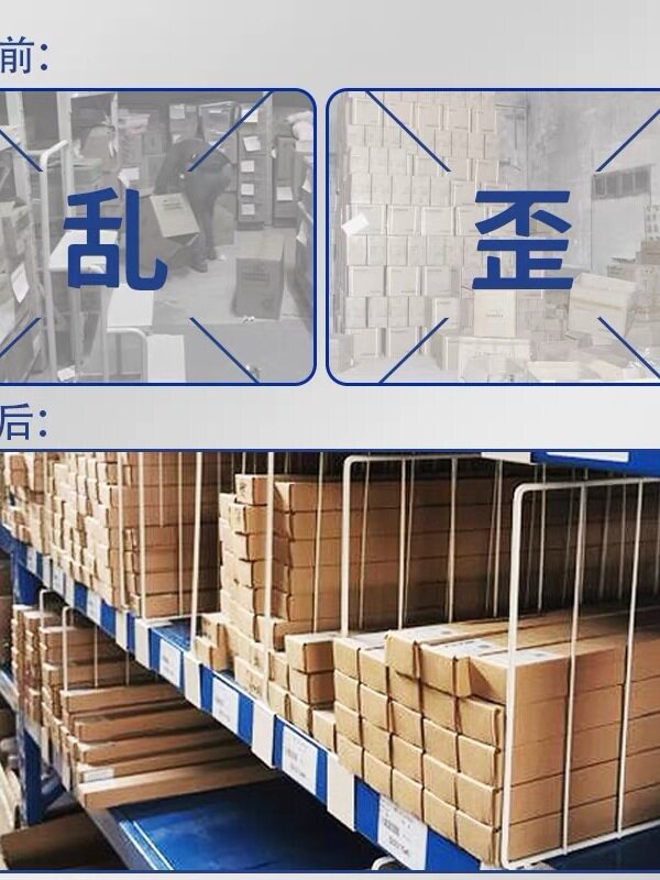 货架分隔板隔离板挡板货架分隔片分隔网分类隔板整理分类网片其他