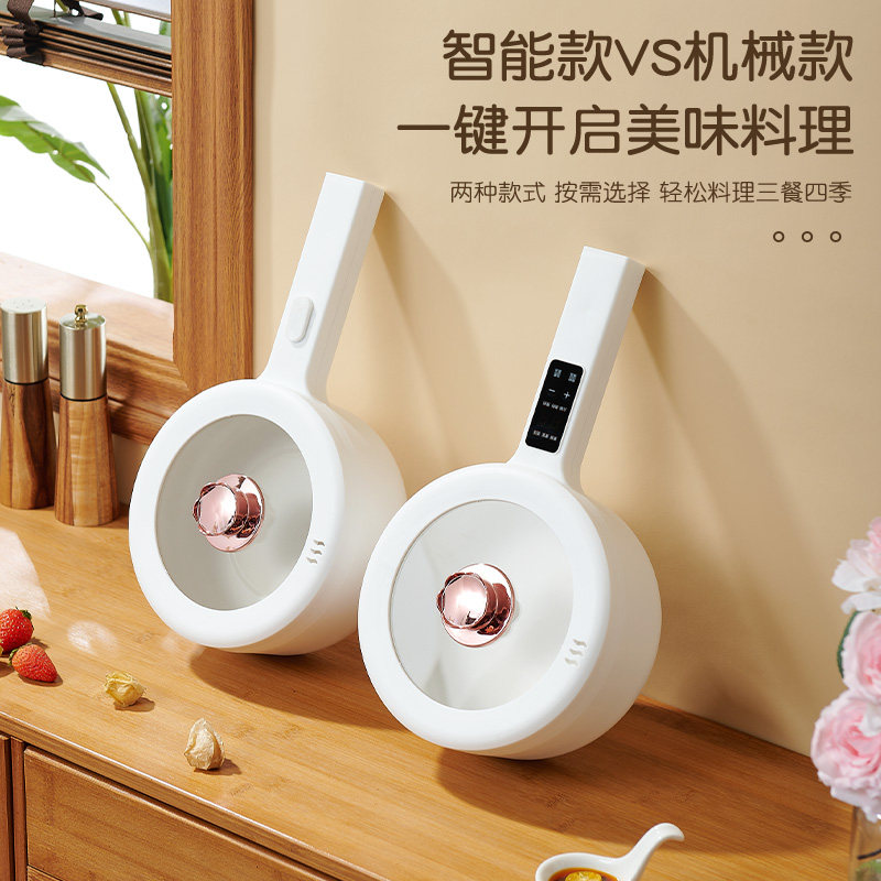 宝宝辅食锅智能电煮锅婴儿煎煮一体小奶锅不粘锅家用泡面热牛奶锅