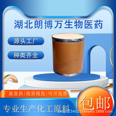 聚偏氟乙烯树脂【24937-79-9 】聚偏氟乙烯树酯  100g25kg