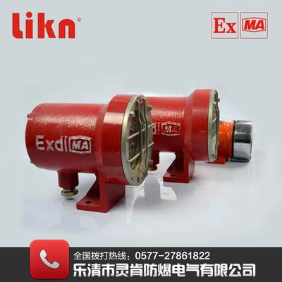 DGE18/24L(A) 矿用LED机车灯18W 矿用隔爆型机车灯