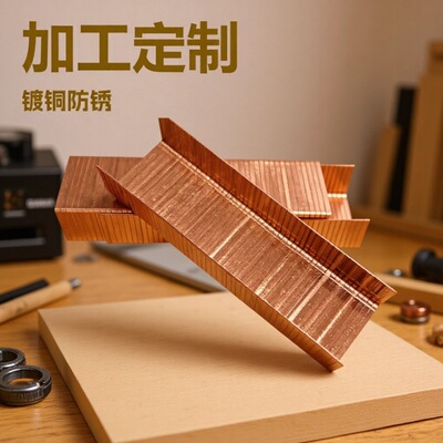 华尖气动钉厂家供应3518镀铜封箱钉3516纸箱封口钉U型枪钉