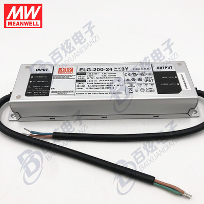 台湾明纬ELG-200-12 192W12V防水LED电源16A
