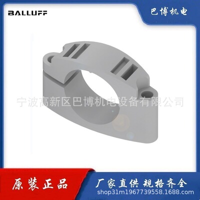 BALLUFF/巴鲁夫/BTL6-A-MF03-K-50/机械附件BAM0110