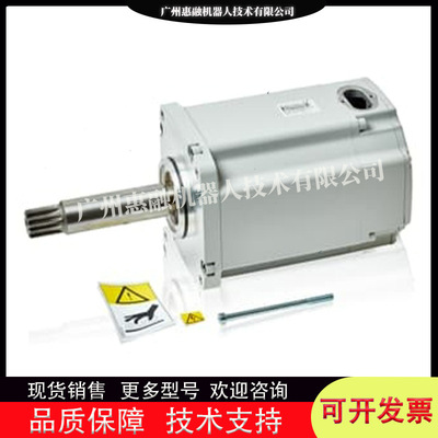 ABB机器人IRB660二三轴伺服电机马达3HAC034526-003调试维修保养