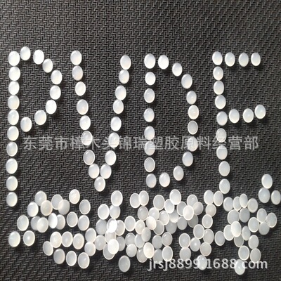 注塑级PVDF 浙江巨化/JD-13/抗化学、耐老化、耐磨、阻燃PVDF原料