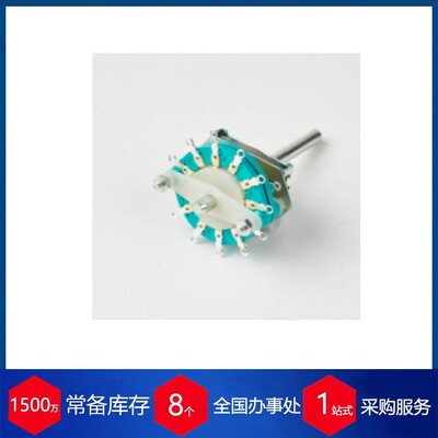 英国NSF Controls旋转开关459104JMK1 货期保障 供货快