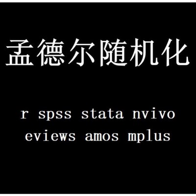 NCBI blast多序列比对共线性分析比较基因组生信16s菌株鉴定服务
