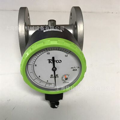 DPF-M80WF-11-G15-304东富科TOFCO水流流量计压差流量控制器