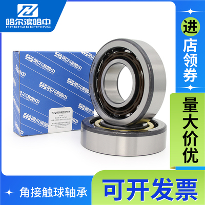 角接触球轴承大全7216 7217 7218 7219 7220 7222 7224 7226 B