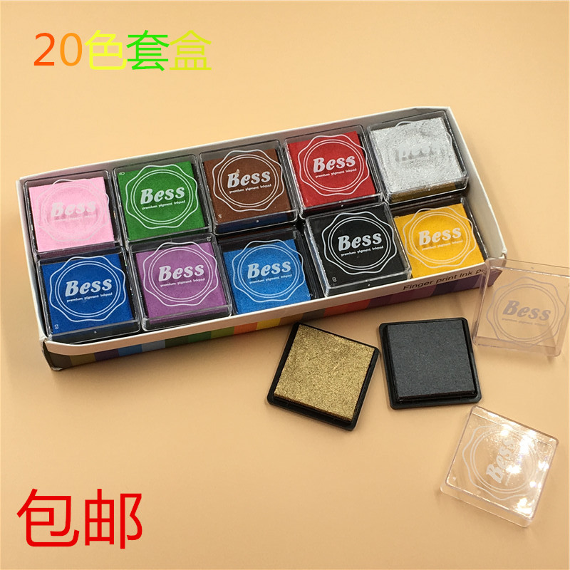 包邮 20色印台热销韩国手指画婚礼可印布纸木橡皮章可爱印台印泥