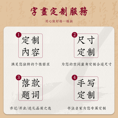 医者仁心字画客厅挂画适合送医生的礼物大医精诚医院诊所办公室