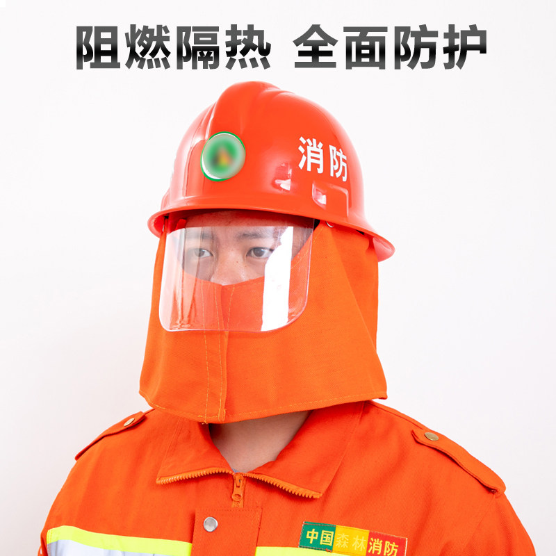 森林消防扑火服套装 应急 救援 阻燃 隔热灭火服装