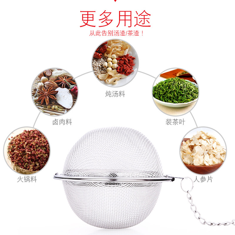 泡茶球304不锈钢调料球包调味球过滤器卤料过滤球炖肉味宝调料盒