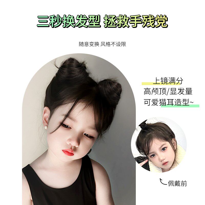 儿童假发网红猫耳朵双丸子头假发包女童汉服头饰假发发圈盘发神器