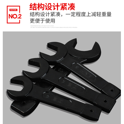东工敲击扳手重型敲击型开口五金工具直柄单头加厚工业级锤打扳子