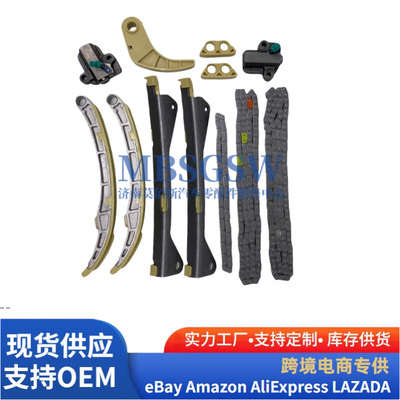 工厂直销汽车正时链条套件24410-3CGA3适用于现代起亚3.3L 3.8L