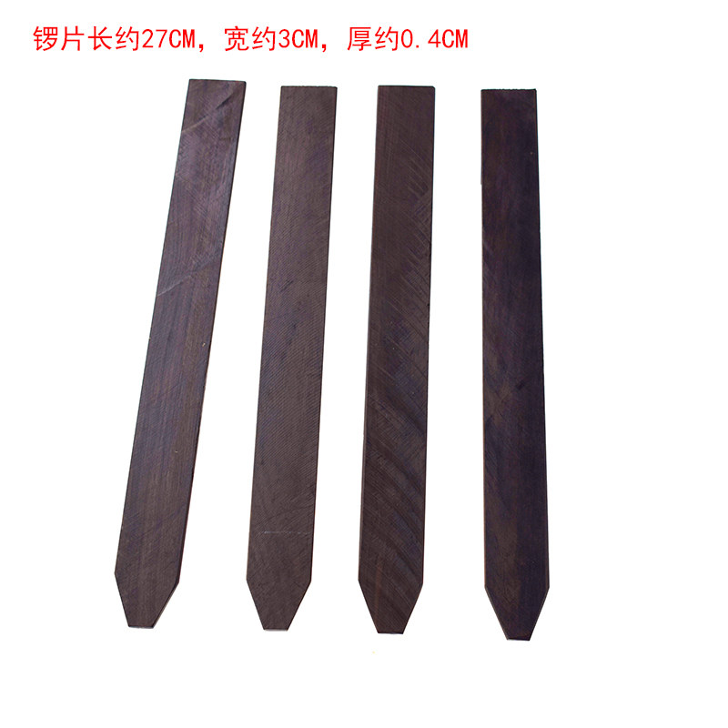 京福韵小锣片手锣配件 乌木红桦梨铜锣敲击乐器