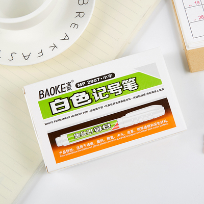 12支装 宝克MP2907白色油性记号笔 美术广告勾线标记小号单头马克