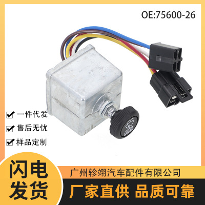 现货75600-26 577.75633 适用于彼得比尔特Peterbilt卡车雨刮开关