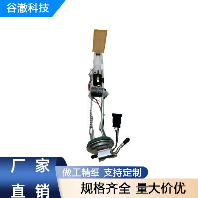709000758适用于14-21款欧蓝德1000800650ATV燃油泵总成