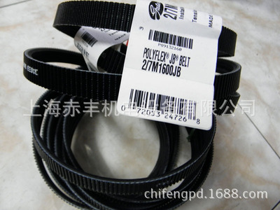 联组广角带3/7M875,4/7M875,5/7M857,6/7M875,7/7M875,2/7M900